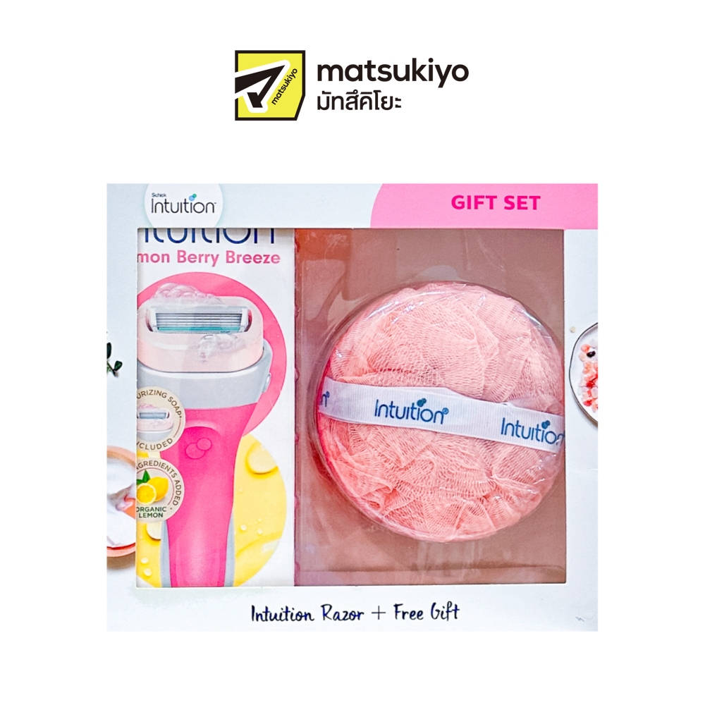 Schick Intuition Lemon Gift Set. ชิคอินทูอิชั่นเลมอนกิ๊ฟเซท | Shopee ...