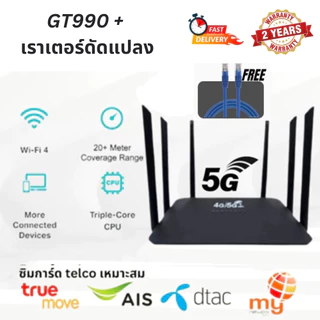 ช้อป router 5g ง่าย ๆ บน Shopee | เม.ย. 2025