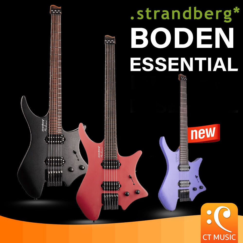 กีตาร์ไฟฟ้า Strandberg Boden Essential | Shopee Thailand