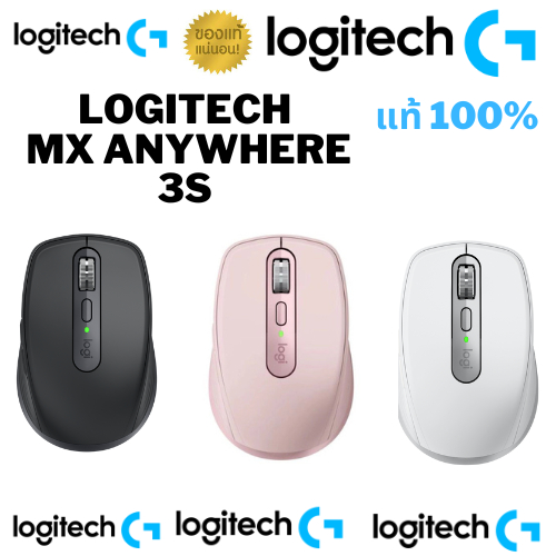 Logitech MX Anywhere 3s - Graphite - Pale -Grey- Rose | Shopee Thailand