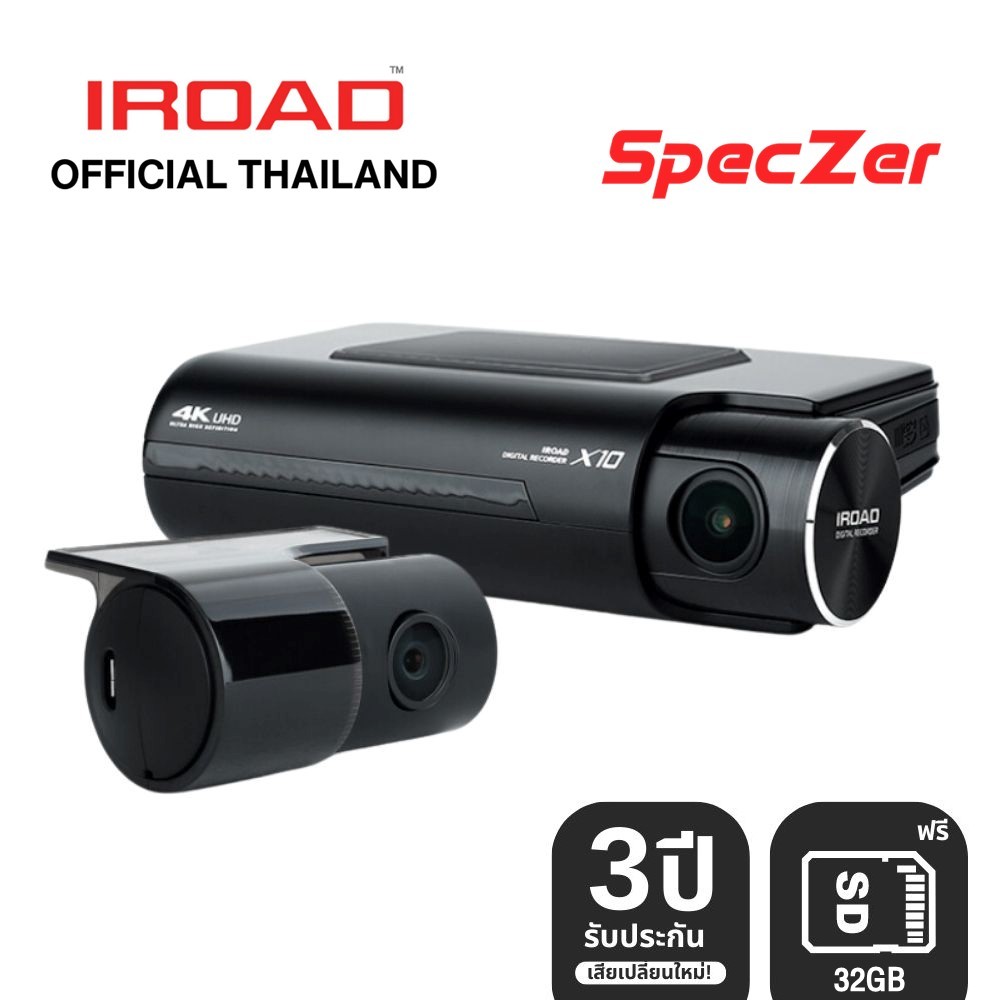 [ประกัน 3 ปี] IROAD X10 กล้องติดรถยนต์เกาหลี กล้องติดรถ 4K บันทึกหน้า ...
