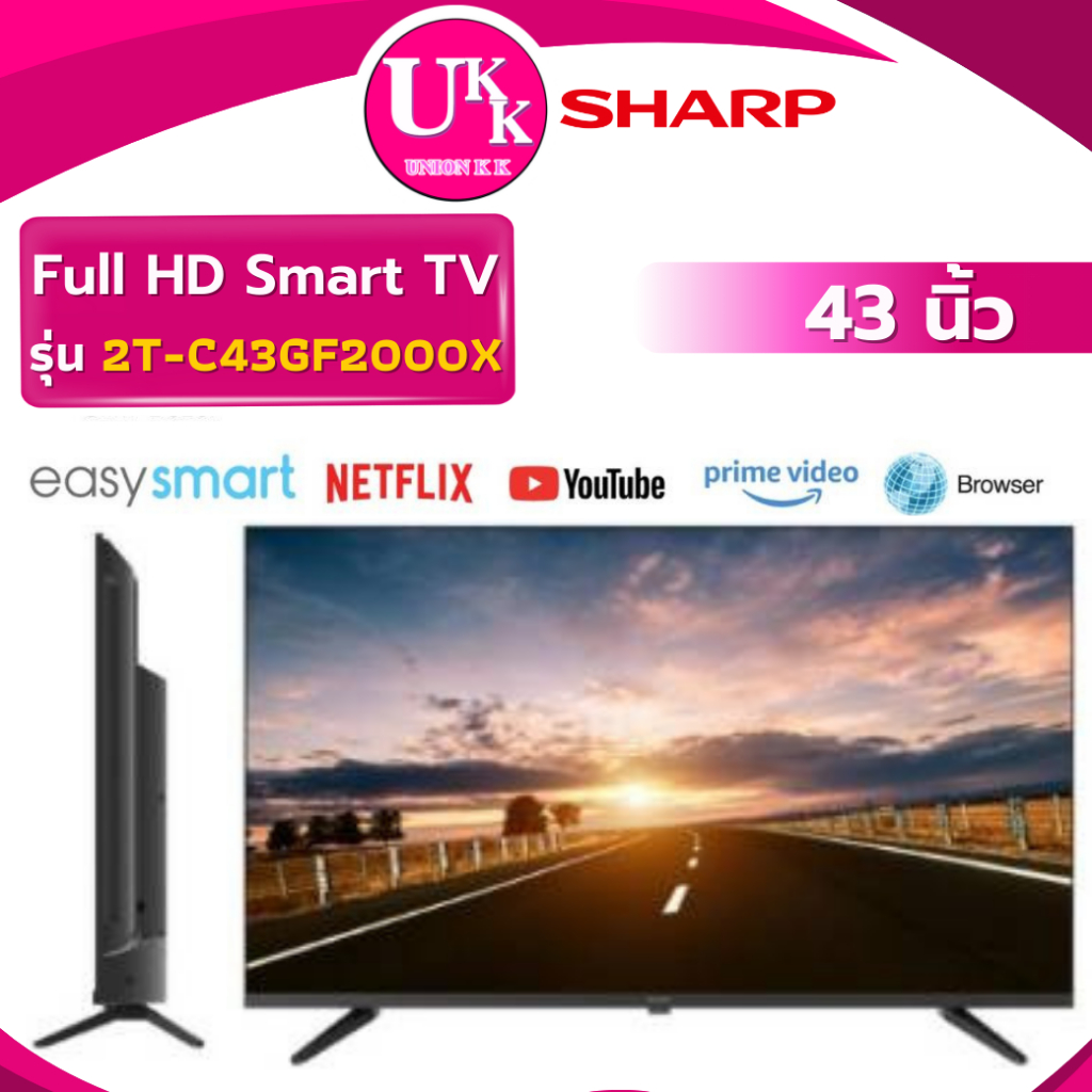 SHARP LED Android TV Full HD รุ่น 2T-C43GF2000X ขนาด 43 นิ้ว Easy Smart TV( 43DU7000 2T-C42EG2X ...