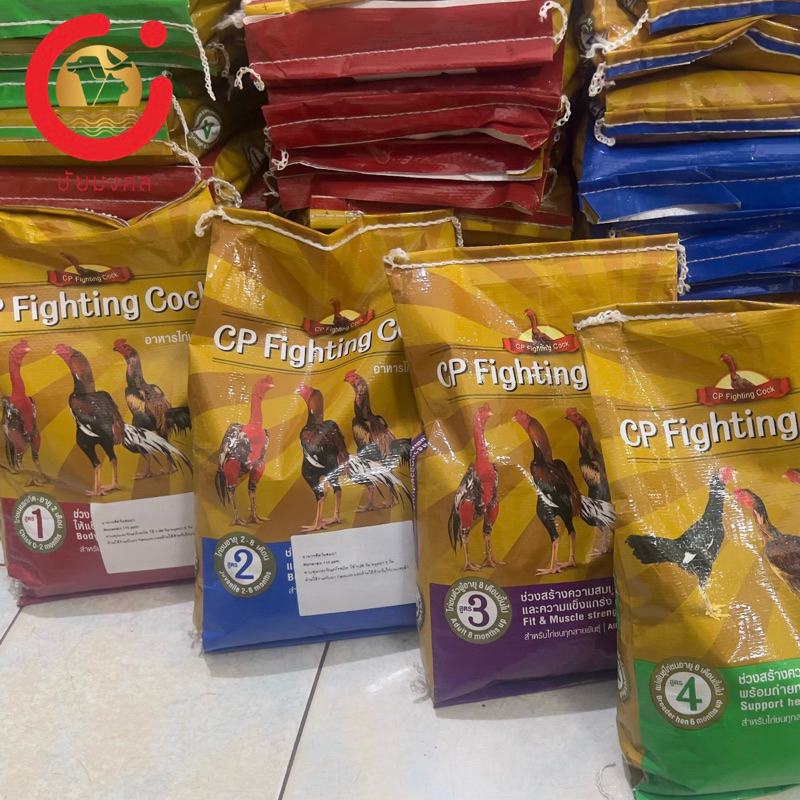 อาหารไก่ชน CP เบอร์ 1 - 4 3kg | Shopee Thailand