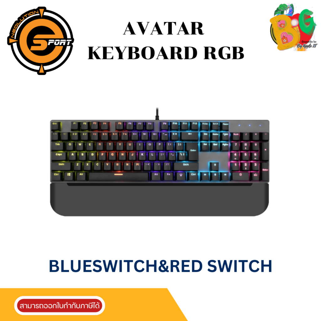 AVATAR KEYBOARD RGB NEOLUTION E-SPORT RAINBOW LED (คีย์บอร์ดสาย) BLUE ...