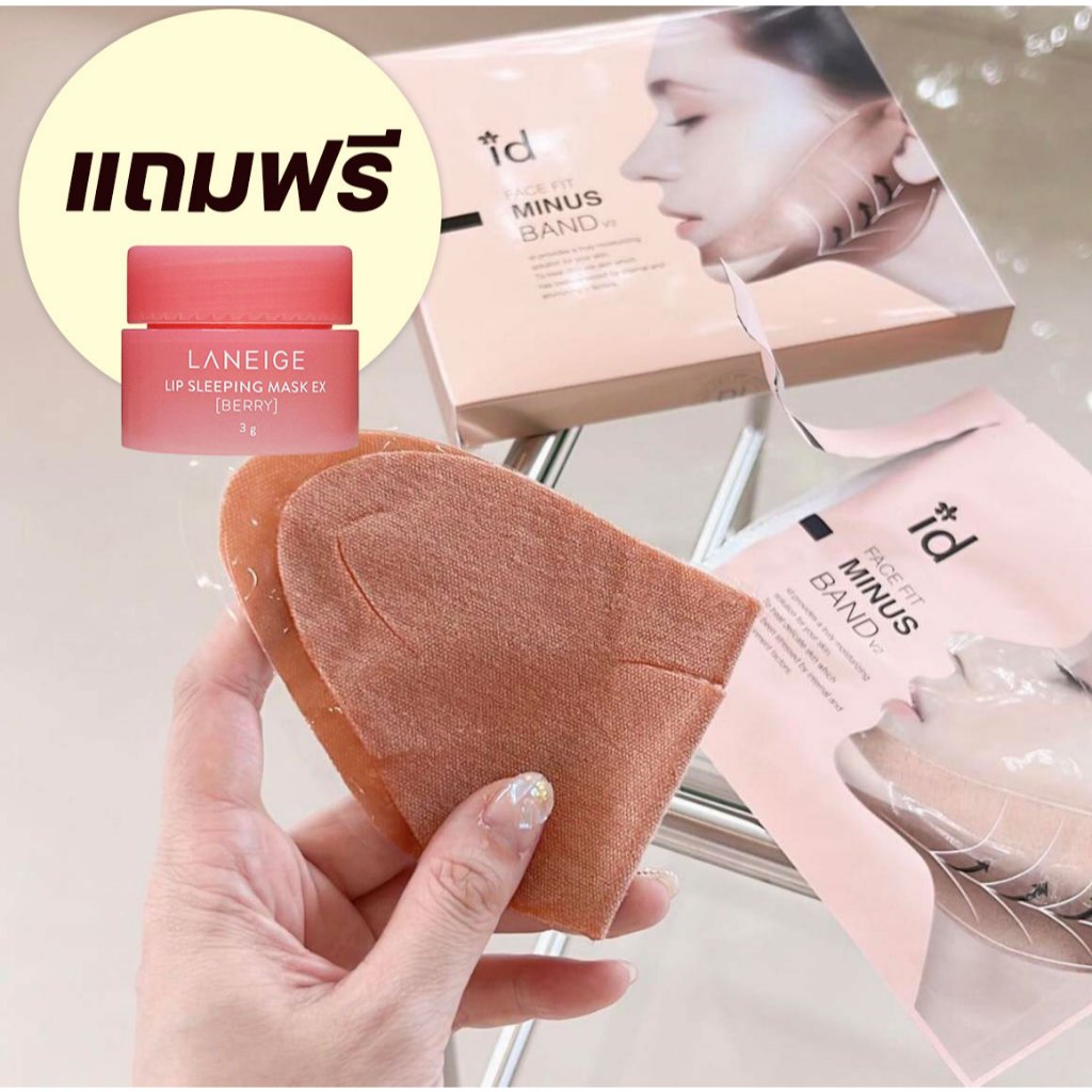 ของแท้ 100% 1 set 4 แผ่น id face fit minus band v2 แผ่นมาส์กยกกระชับ ...