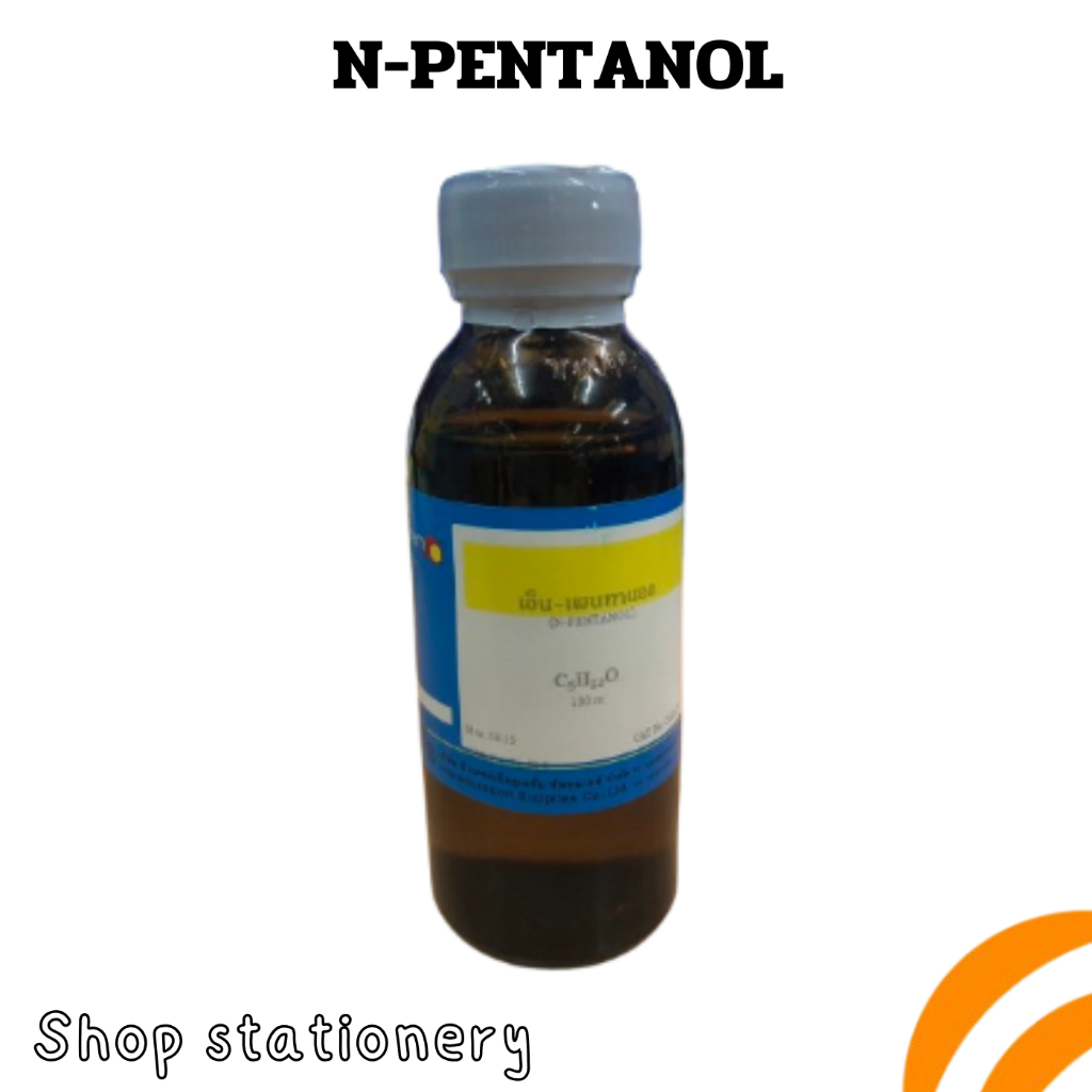 สาร เอ็น-เพนทานอล Pentanol (หรือ N-pentanol ) 100 cc. C5H12O | Shopee ...