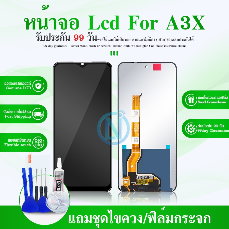 หน้าจอ LCD Display จอ + ทัช op A3X อะไหล่มือถือ อะไหล่ จอพร้อมทัชสกรีน ...