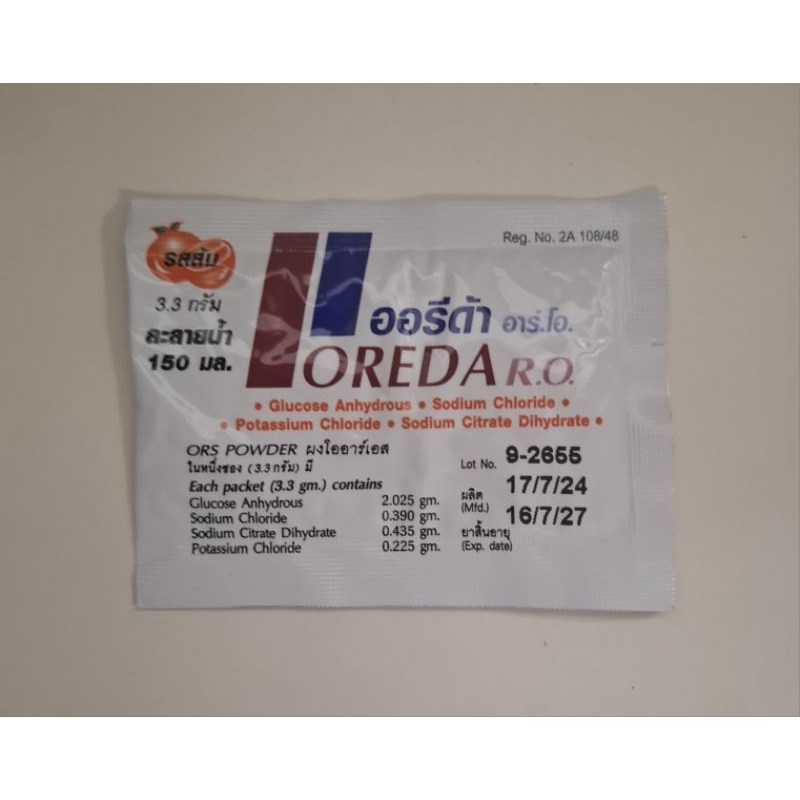 Oreda R.O. ORS Powder ผงโออาร์เอส 3.3g | Shopee Thailand