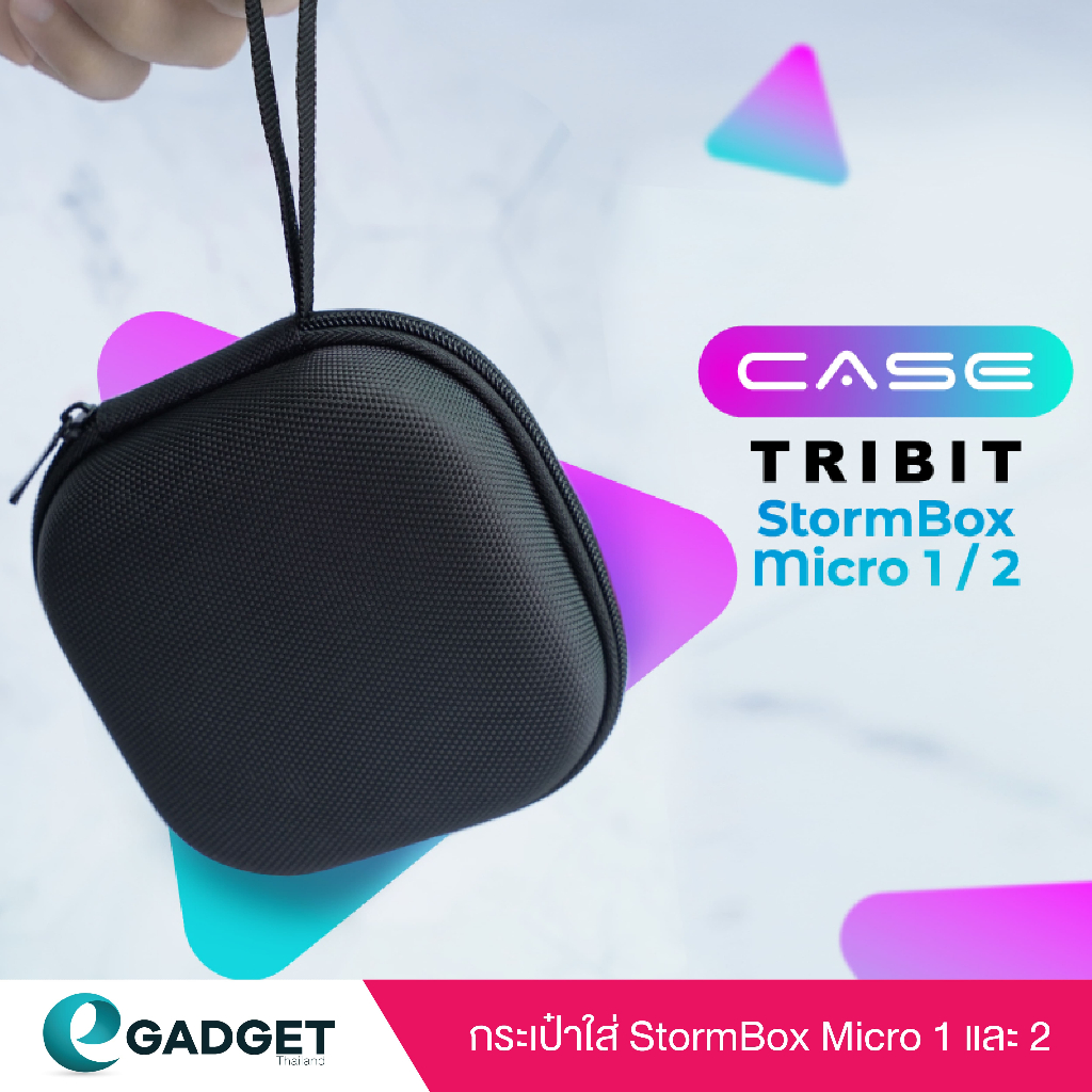 กระเป๋าใส่ลำโพงบลูทูธ Tribit StormBox Micro / Micro2 Carrying Case ...