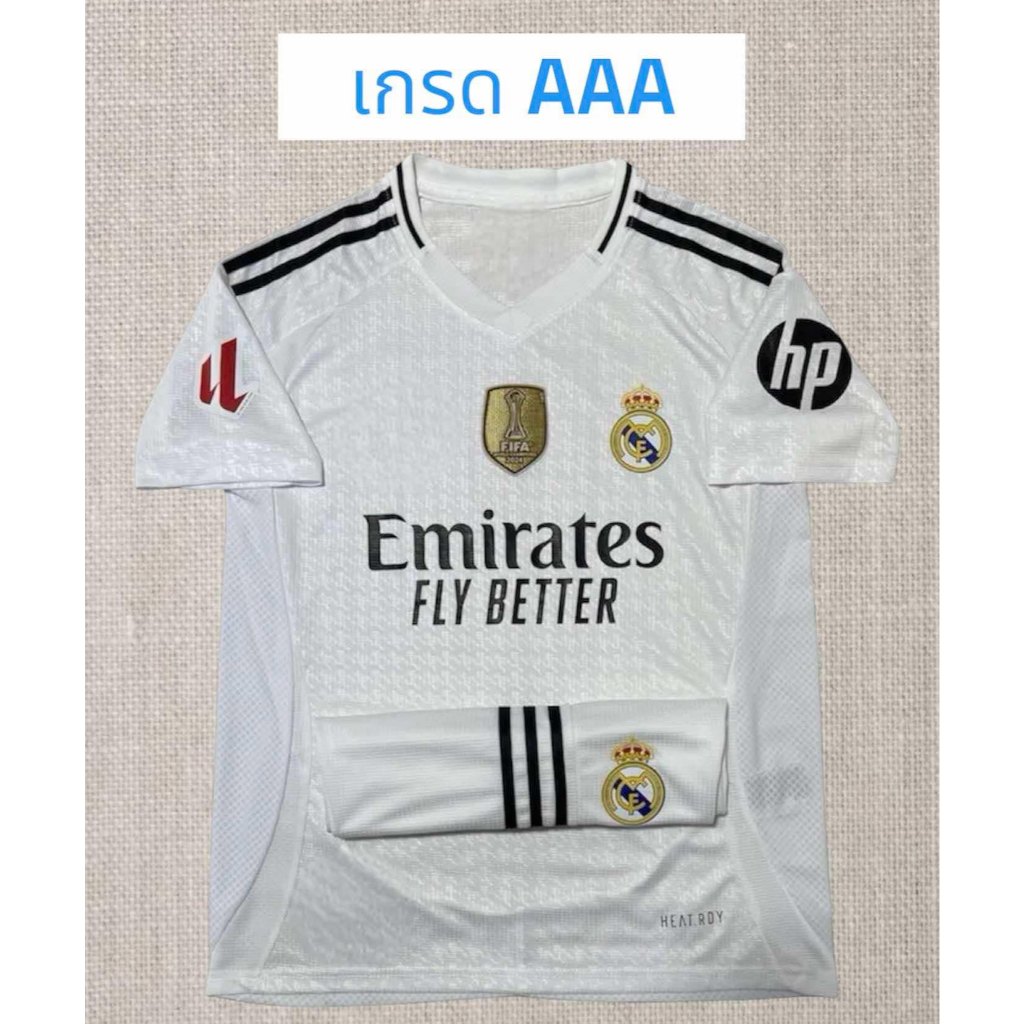 ชุดฟุตบอล เรอัล มาดริด AAA Player รุ่นใหม่ล่าสุด 2024/25 (เสื้อพร้อมกางเกง) | Shopee Thailand