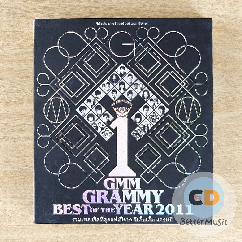 CD เพลง Gmm Grammy อัลบั้ม Gmm Grammy Best Of The Year 2011 | Shopee Thailand