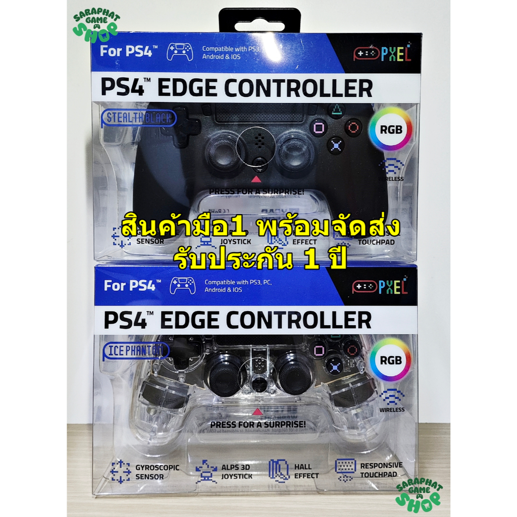 (สินค้ามือ1 พร้อมจัดส่ง) จอย PS4 PXEL PS4 EDGE CONTROLLER FOR PS4 / PS3 ...