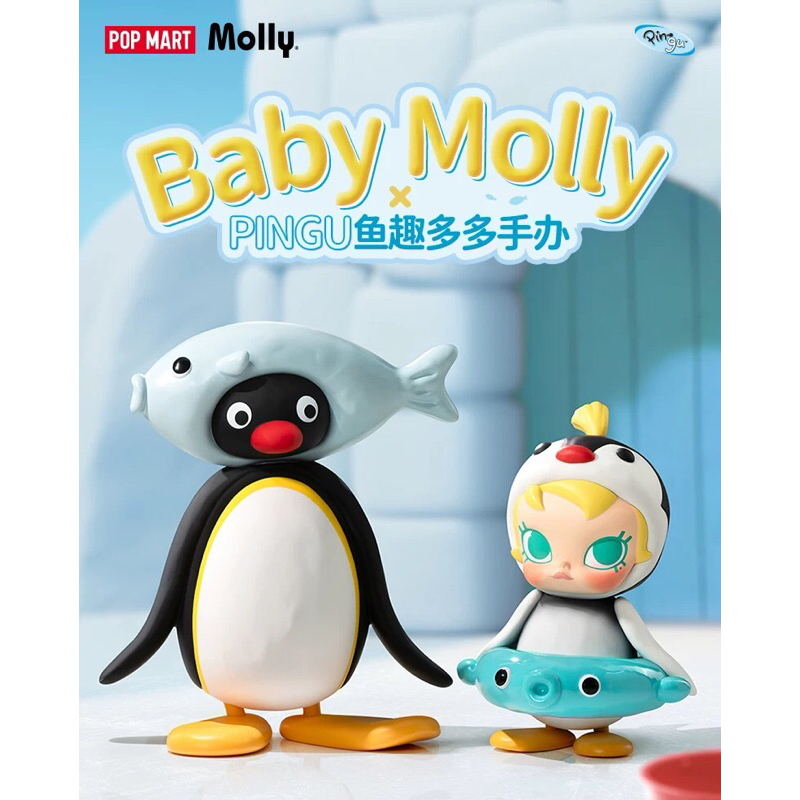 📍พรีออเดอร์📍POPMART BABY MOLLY x Pingu Figure | Shopee Thailand