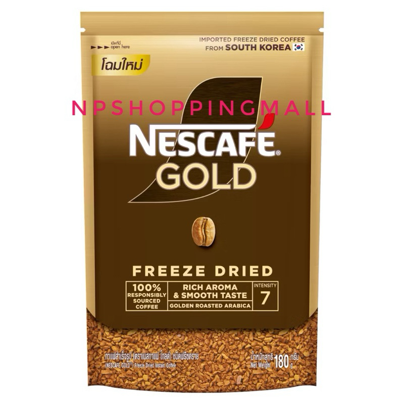 NESCAFÉ Gold Freeze Dried Instant Coffee เนสกาแฟ โกลด์ กาแฟสำเร็จรูป ...