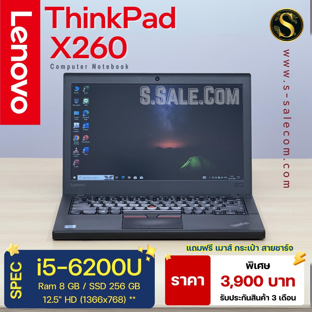 Lenovo ThinkPad X260 Core i5 gen 6 โน๊ตบุ๊ค Notebook Second Hand โน๊ต ...