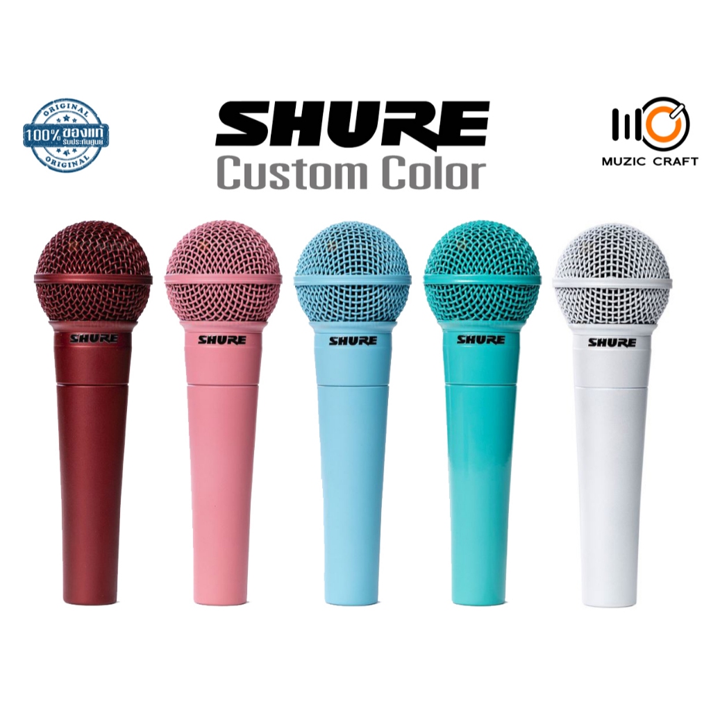 Shure SM58 Custom Color *ของแท้รับประกัน 1ปี* ไมค์ไดนามิก Dynamic Microphone | Shopee Thailand