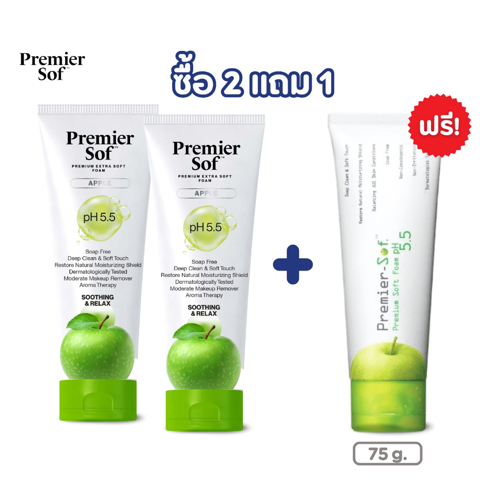 [ซื้อ 2 แถม 1] โฟมล้างหน้า Premier Sof Foam pH5.5 X2 ชิ้น เสริมเกราะชั้นผิว ให้ผิวแข็งแรง 75 ...