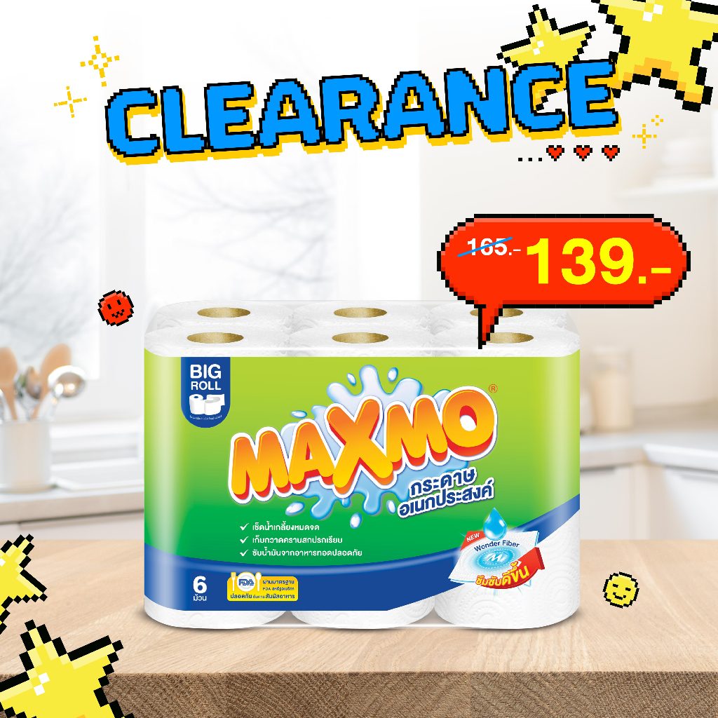 Clearance_Maxmo Big roll 6'r แม๊กซ์โม่ บิ๊กโรล 6ม้วน | Shopee Thailand