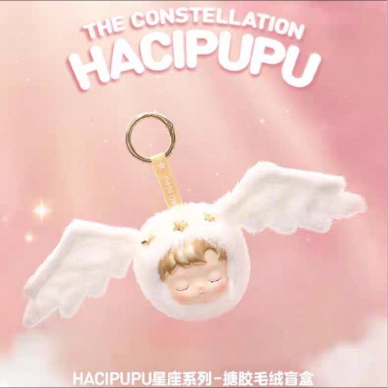 ⭐พร้อมส่ง⭐ POPMART - Hacipupu - The Constellation - ตุ๊กตา Hacipupu ...