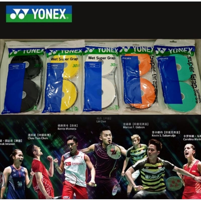 🛒(พร้อมส่ง) กริ๊ปพันด้ามแบบ YONEX AC102EX-30 (แพ็ค 30 ชิ้น) สินค้ารับ ...