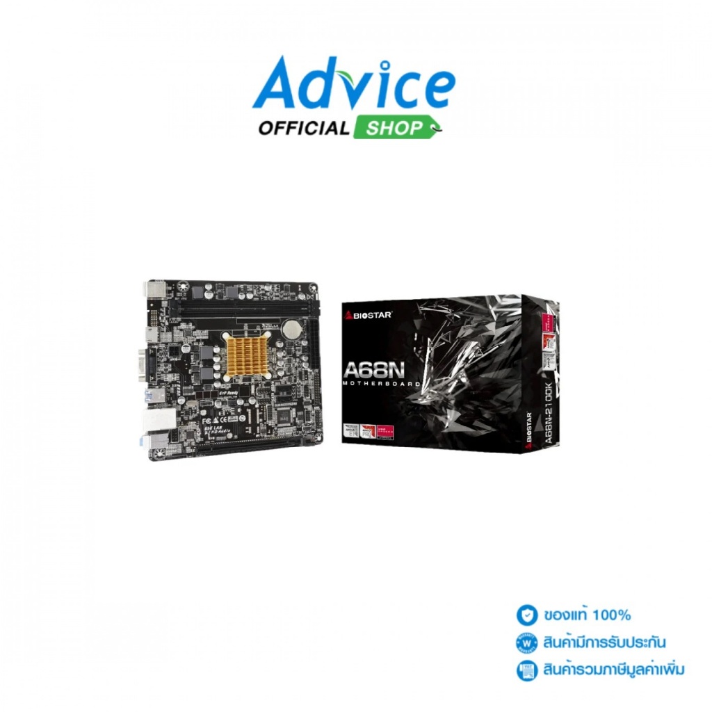 MAINBOARD BIOSTAR A68N-2100K + CPU AMD E1-6010 DDR3 (REV. 6.2) - A0161805 | Shopee Thailand