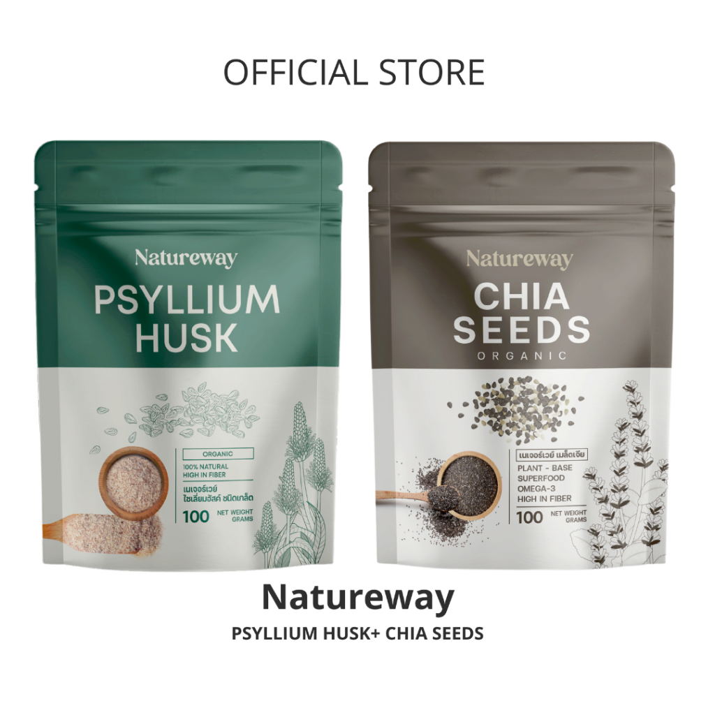 Natureway Set: Psyllium Husk100g. + Chia Seeds100g. (ไซเลี่ยมฮัสค์100g ...