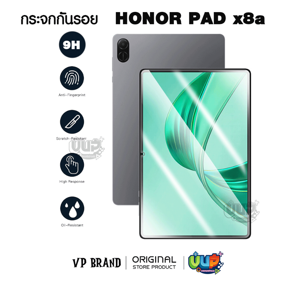 VP ฟิล์ม กระจก 9H สำหรับ เครื่อง Honor Pad x8a มีให้เลือก แบบใส ตรงรุ่น ...