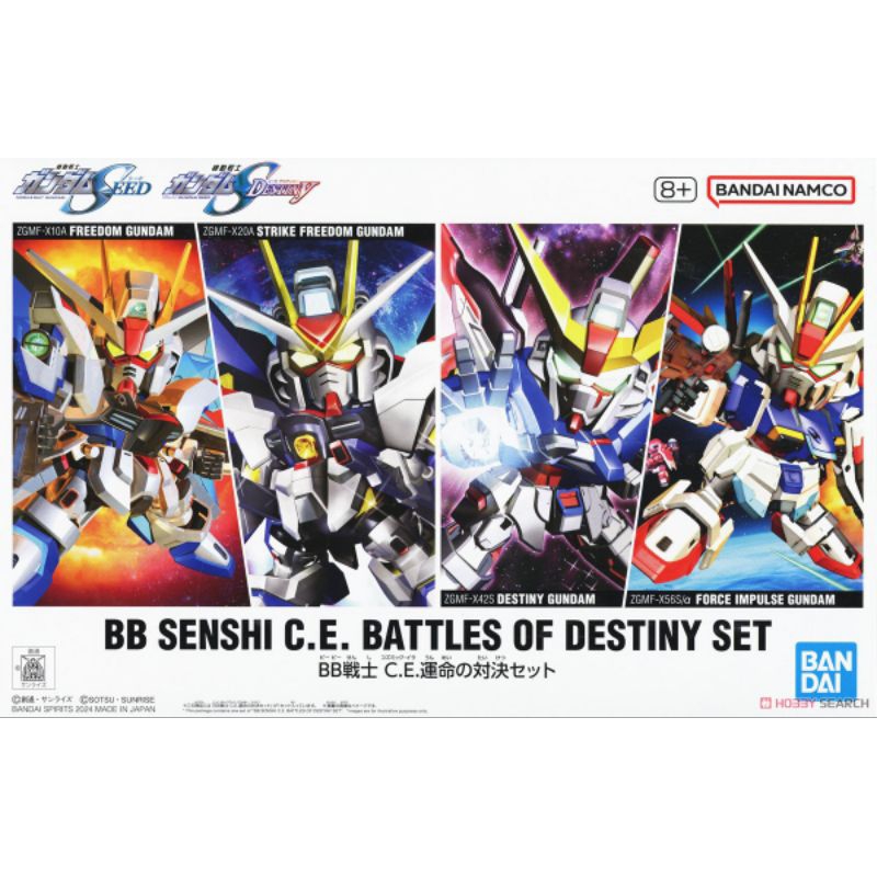BB Senshi CE Fateful Showdown Set battle of destiny (SD) (Gundam Model ...