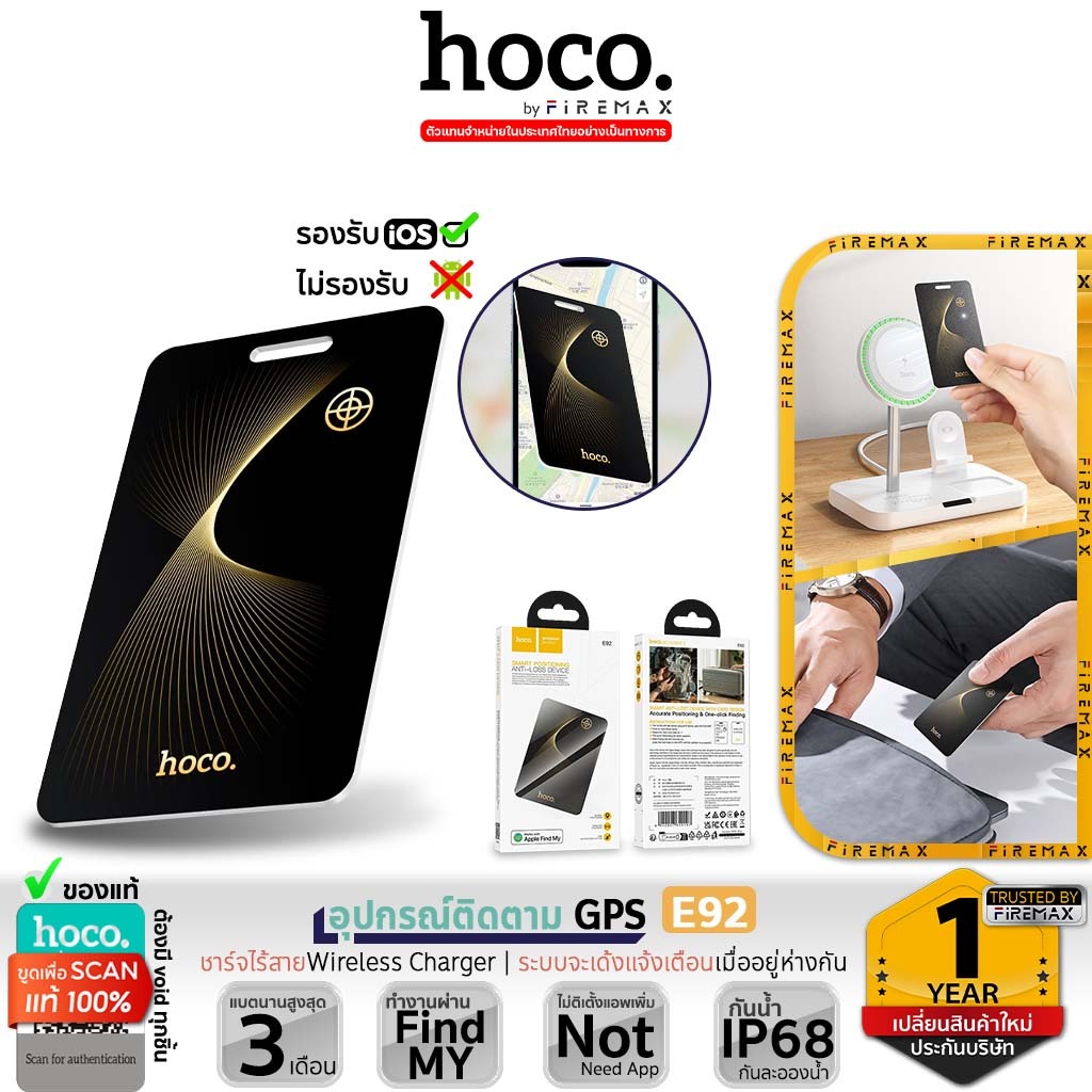 HOCO E92 Tag อุปกรณ์ติดตามGPS ค้นหาตำแหน่งสิ่งของ แบบการ์ด สำหรับ iOS Apple Find My กันน้ำ IP68 ...