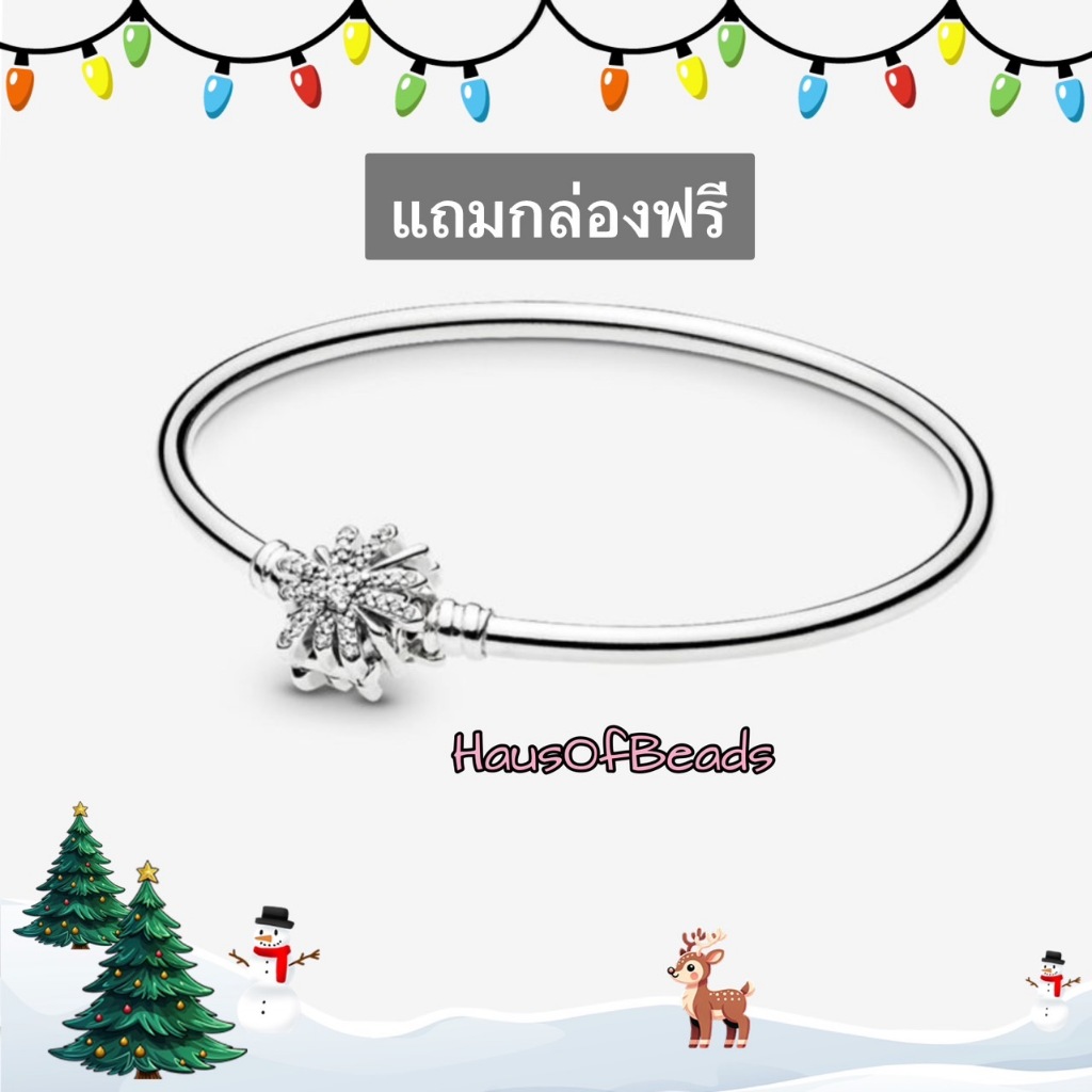 ⭐️ พร้อมส่ง ของแท้ 100% ⭐️ Pandora Firework Clasp Bangle (แถมกล่องฟรี ...
