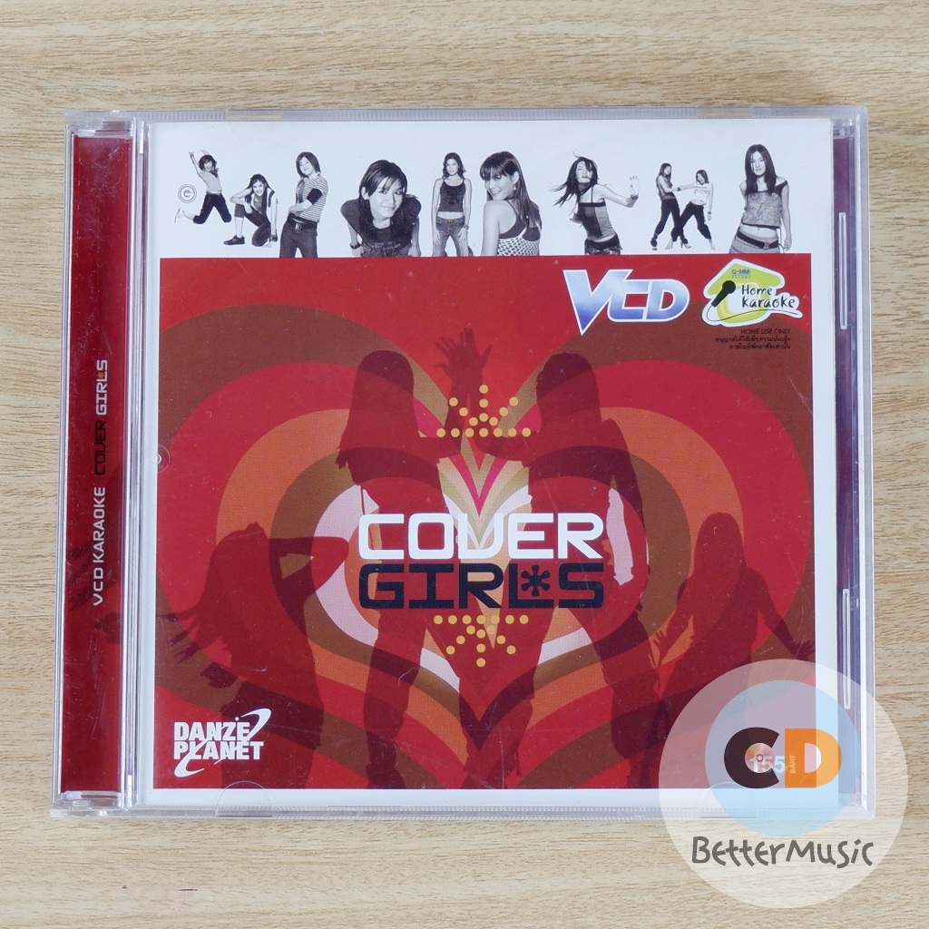 VCD คาราโอเกะ Cover Girls (คัพเวอร์ เกิร์ล) อัลบั้ม Cover Girls ...