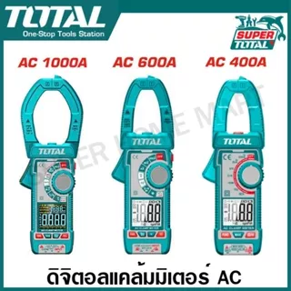 ช้อป clamp meter ราคาสุดคุ้ม ได้ง่าย ๆ | Shopee Thailand
