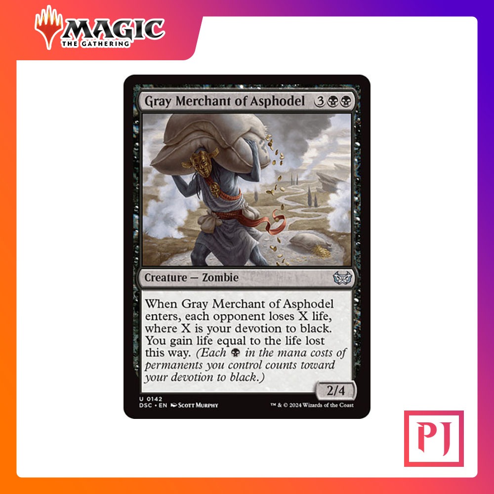 [MTG] Gray Merchant of Asphodel [DSC] [BLACK] [UNCOM] [NORMAL] [ENG] (การ์ดเมจิค / Magic the ...