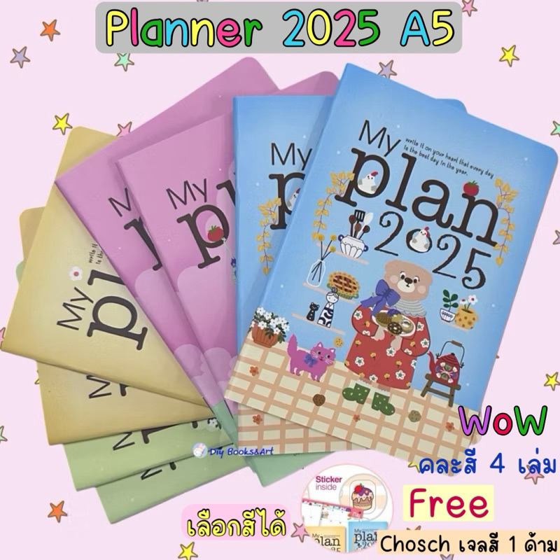 Mayflower Planner 2025 🌈เลือกสีได้🗂 แพลนเนอร์ 2568 ปฏิทินไทย สมุดแพลนเน ...