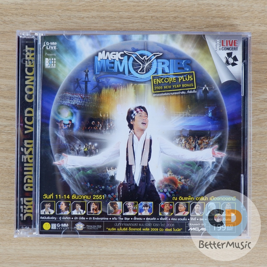VCD คอนเสิร์ต แบบเบิร์ดเบิร์ดโชว์ 2008 "Magic Memories : Encore Plus 2009 New Year Bonus ...