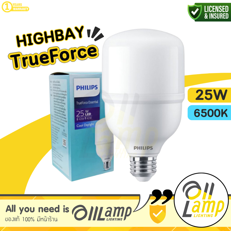 Philips หลอดไฟ LED TrueForce Highbay 25W ขั้ว E27 แสงขาว 6500K ประกันศูนย์ ฟิลิปส์ 1 ปี | Shopee ...