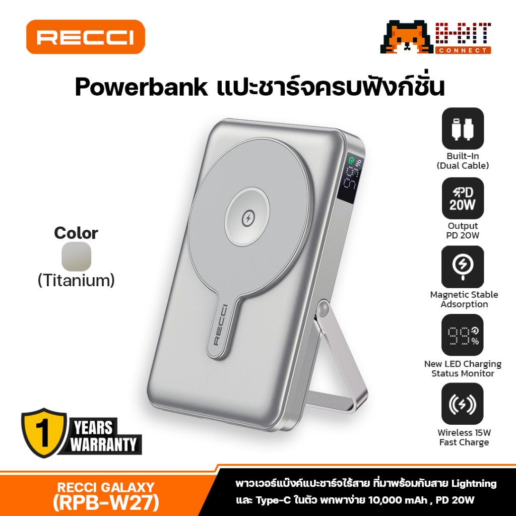 Recci Galaxy W27 พาวเวอร์แบงค์ไร้สาย มาพร้อมสายชาร์จในตัว ความจุ 10,000mAh พกตัวเดียวเทียวได้ ...
