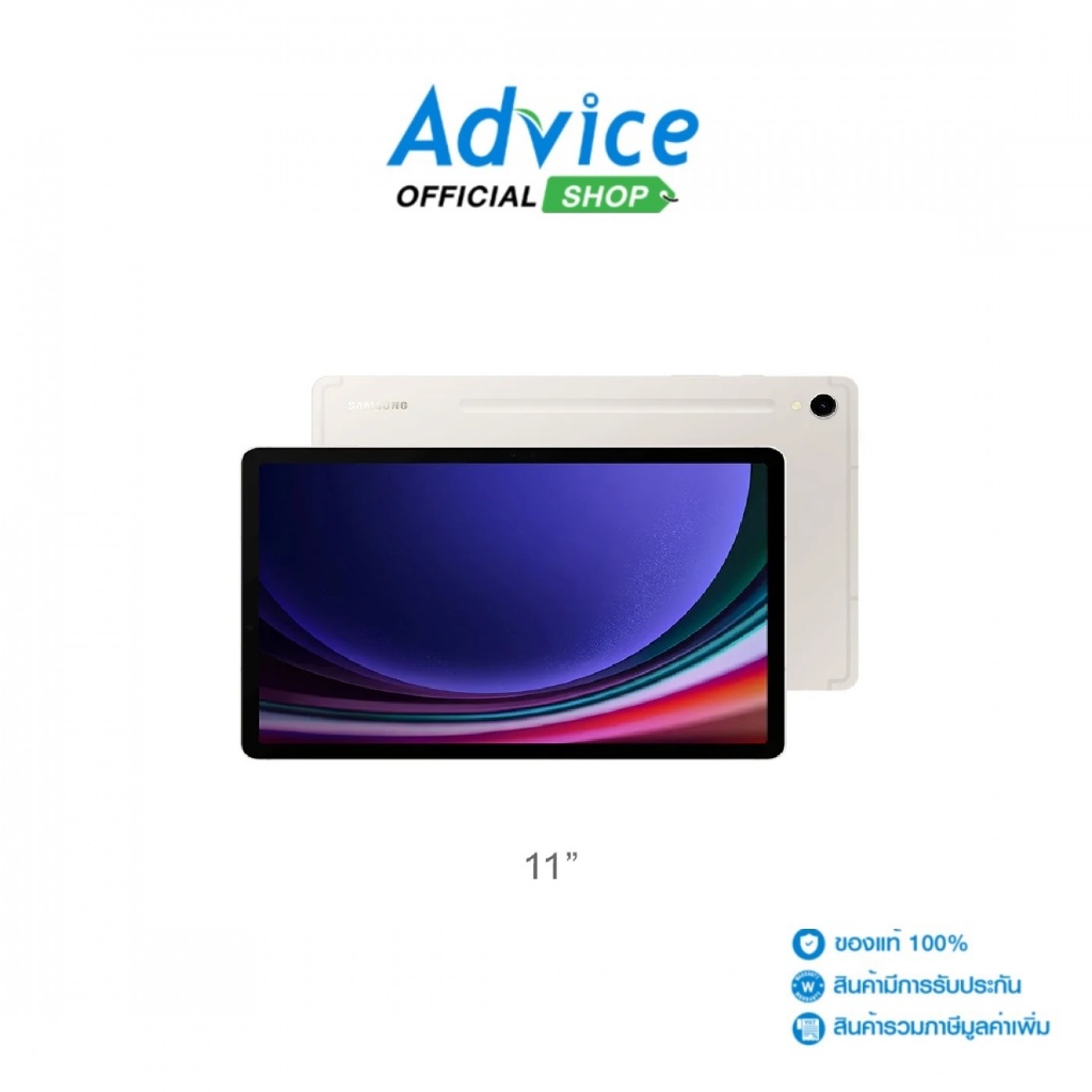 SAMSUNG Tablet 11'' (5G,128GB) Tab S9 (X716BZEA) Beige - A0153095 ...