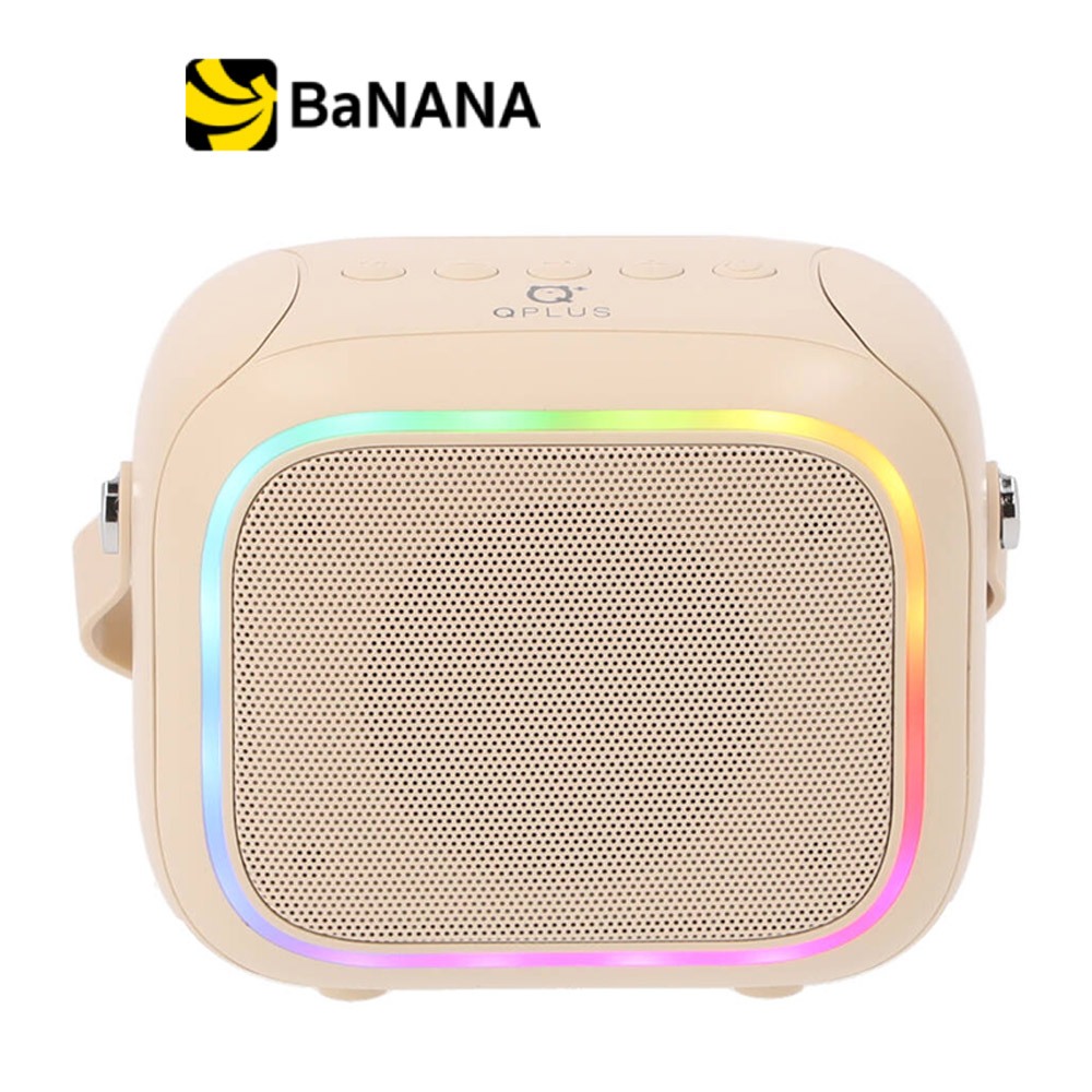 ลำโพง QPLUS LED mini Cube I Cream by Banana IT | Shopee Thailand