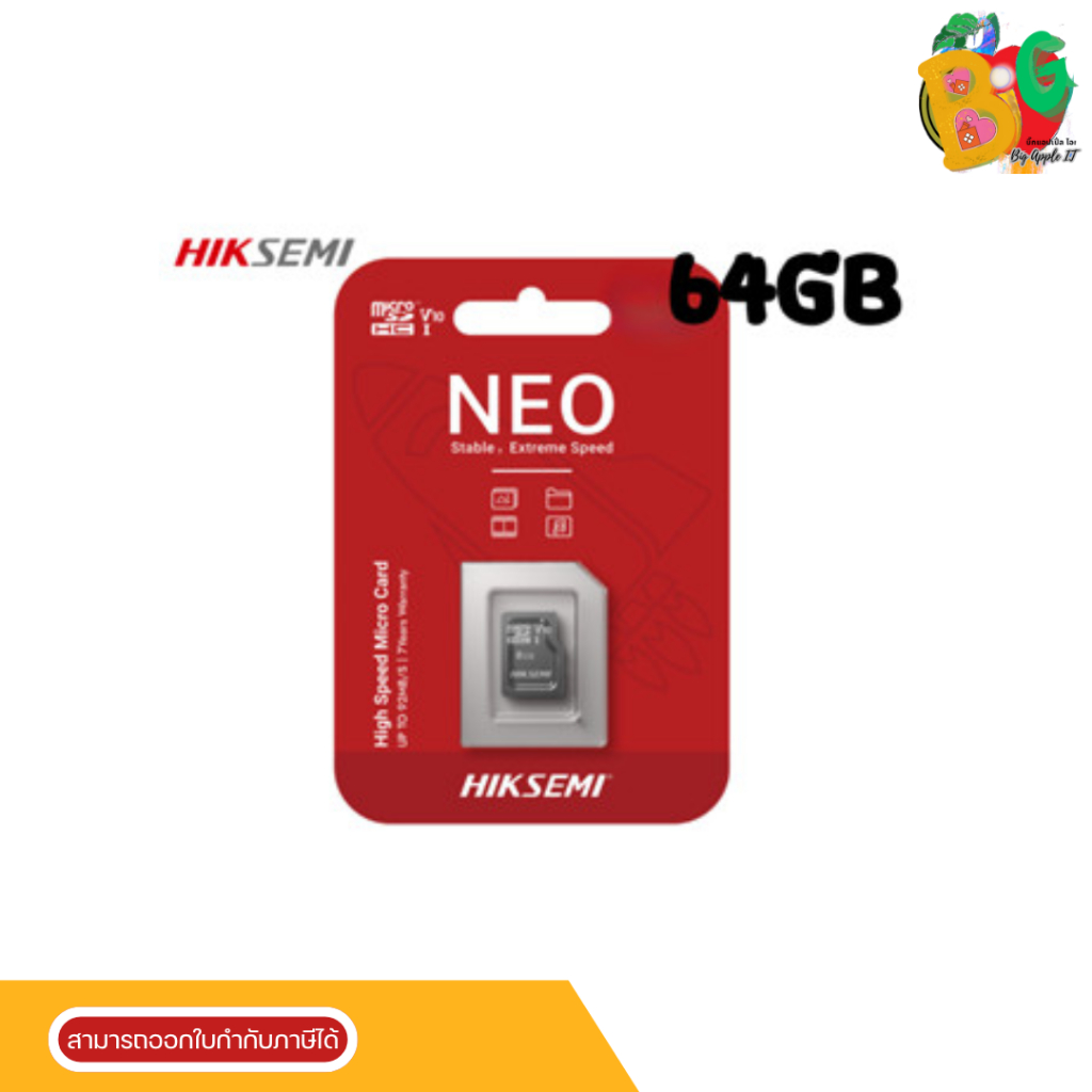 64GB MICRO SD ไมโครเอสดี HIKSEMI NEO C1 92/15MB/s (HS-TF-C1 64G) | Shopee Thailand