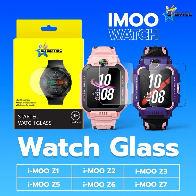 กระจกกันรอยหน้าจอ นาฬิกา imoo z1-z7 | Shopee Thailand