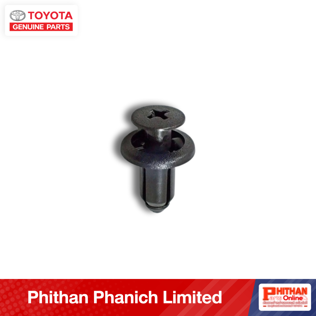 กิ๊ฟยึดแผงข้างหม้อน้ำ โตโยต้า CLIP TOYOTA 90467-T0007 55-53 HILUX ...