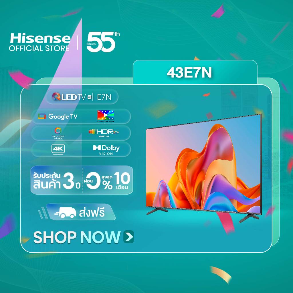 Hisense TV รุ่น 43E7N / 4K QLED Google TV / Quantum Dot/HSR/ Dollby ...