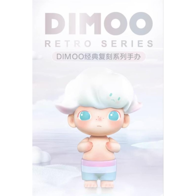 Dimoo Retro Series แบบเลือกตัว พร้อมส่ง | Shopee Thailand