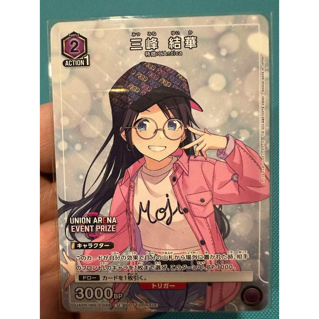 PR-U Mimine Yuka UAPR/IMS-2-048 การ์ด Union Arena ระดับ Promo จากเรื่อง Idolmaster Shiny Colors ...