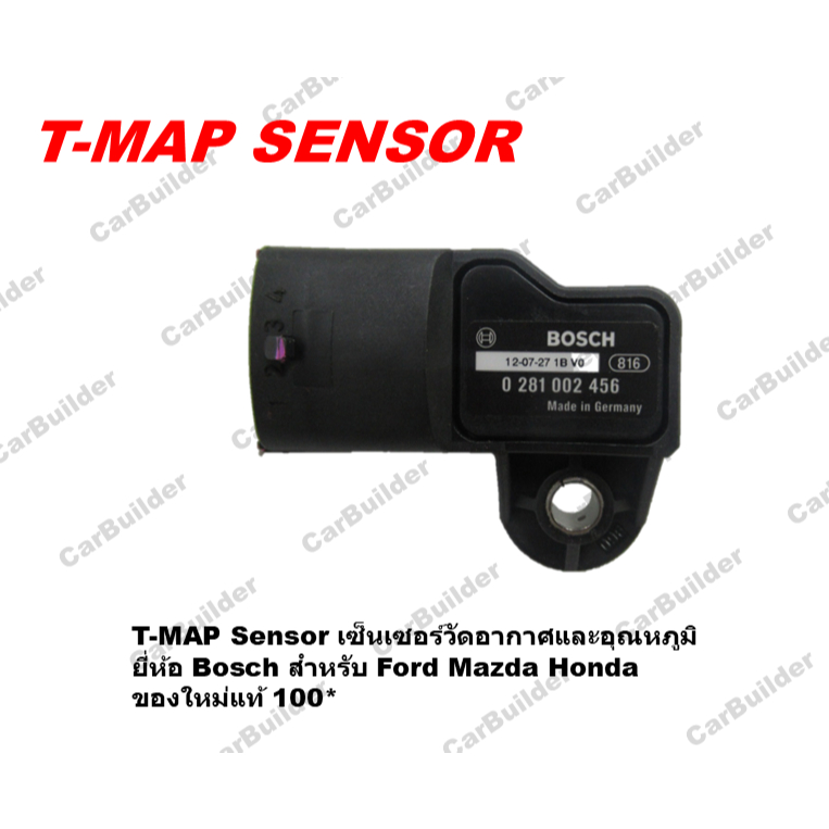 T-MAP Sensor เซ็นเซอร์วัดอากาศและอุณหภูมิ ยี่ห้อ Bosch สำหรับ Ford ...