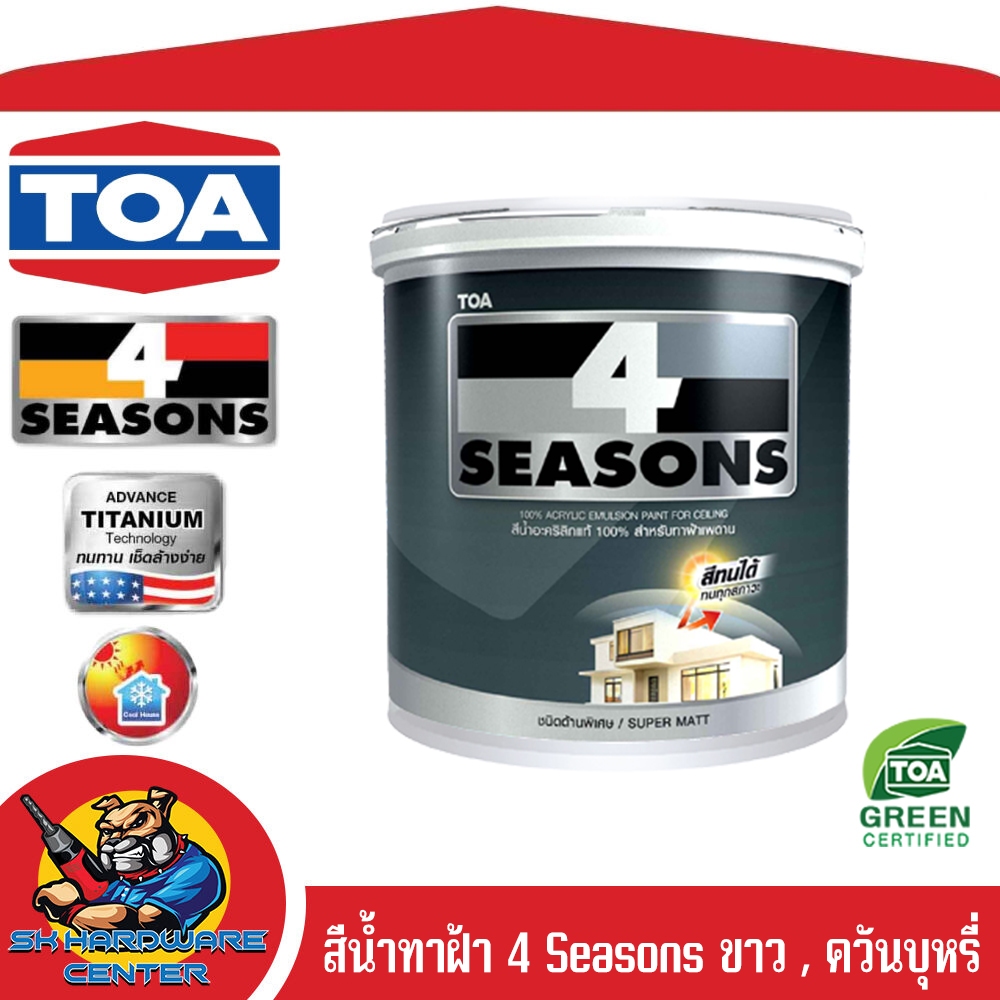 TOA สีน้ำทาฝ้า 4 Seasons ขาว (A7000) , ควันบุหรี่ (A8000) รุ่น 4 ...