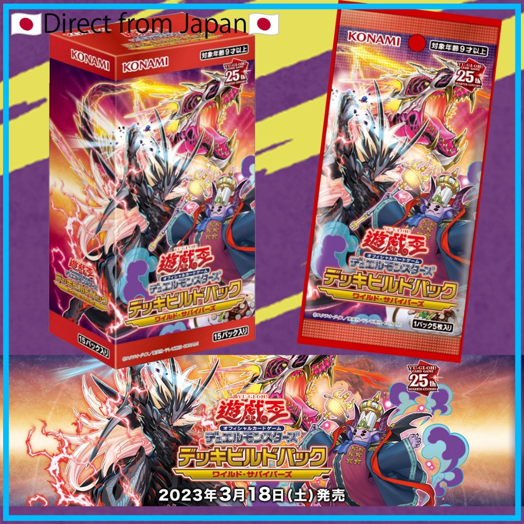 [Yu-Gi-Oh]Wild Survivors-Duel Monsters Deck Build Pack【Direct from Japan】 | Shopee Thailand
