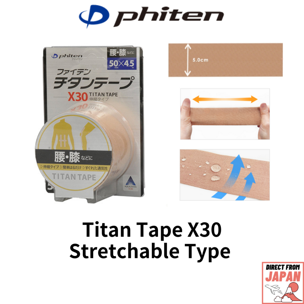 Phiten Titan Tape X30 Stretch Type 5.0cm × 4.5m【direct from Japan ...