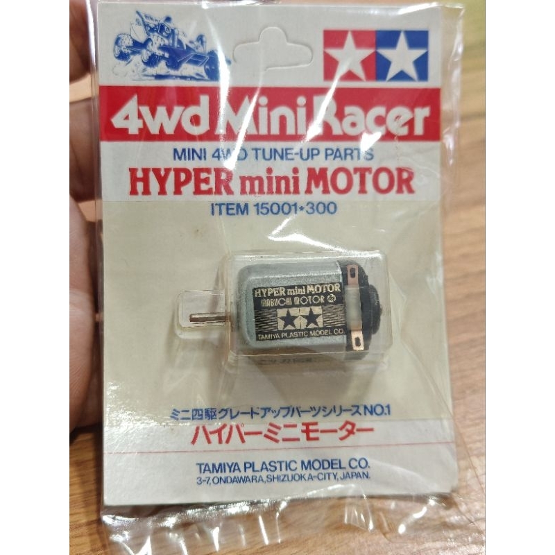Item 15001*300 Hyper mini motor | Shopee Thailand